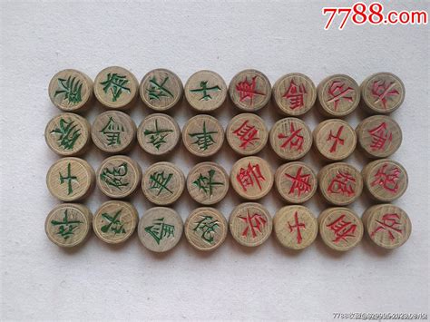 老水曲柳手刻象棋。（品相不错）象棋老虎头古玩店铺【7788收藏收藏热线】