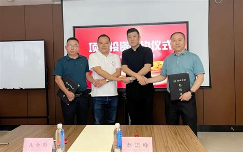 甘肃古典建设集团孔全明一行莅临大唐领域控股调研座谈并签署投资意向协议 中国网