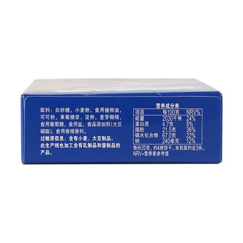 奥利奥Oreo可可脆卷 巧克力味 50g 休闲零食 早餐 下午茶 商品详情 菜管家