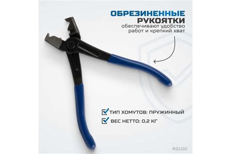 Клещи для монтажа и демонтажа clic-r хомутов Optimus hd RS100 ...