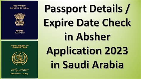 Passport Details Validity And Expire Date Check In Absher App 2023 Ii