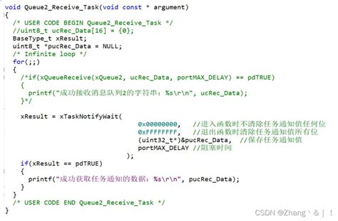 Freertos（任务通知）freertos 任务通知 Csdn博客