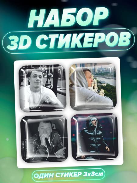 3d стикеры наклейки на телефон Macan купить на Ozon по низкой цене 1962766454