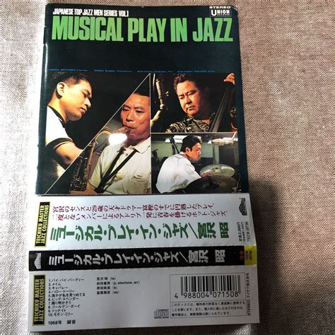 Yahooオークション 和ジャズプラスチックケースcd／宮沢 昭／ミュー