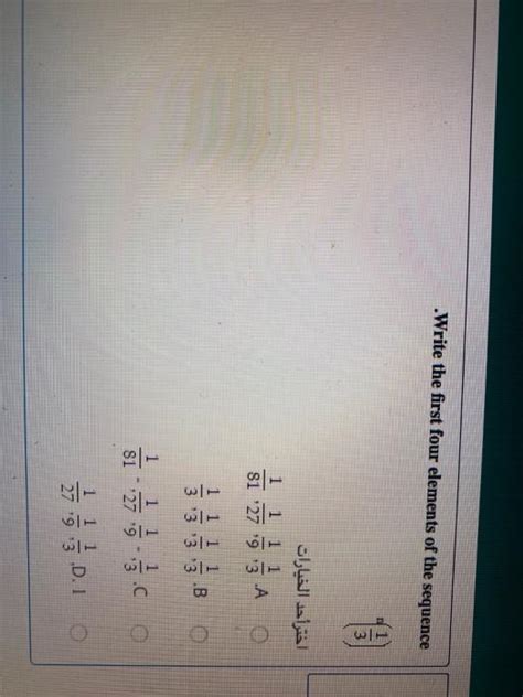 solved write the first four elements of the sequence هر آن