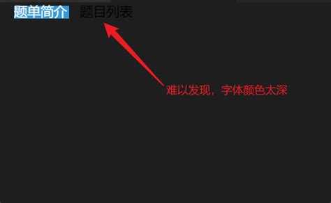 字体颜色问题 · issue 25 · yltx vscode luogu · github