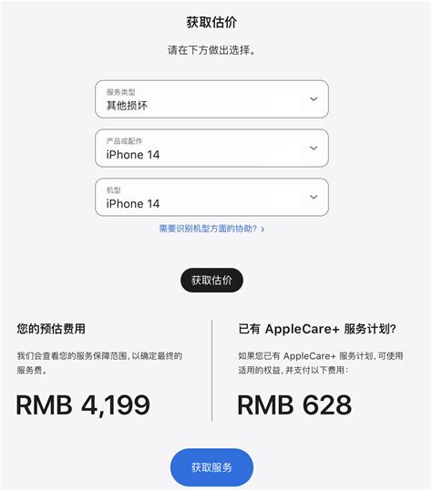 Iphone14摔过之后所有软件地图朝向指针偏斜 Apple 社区