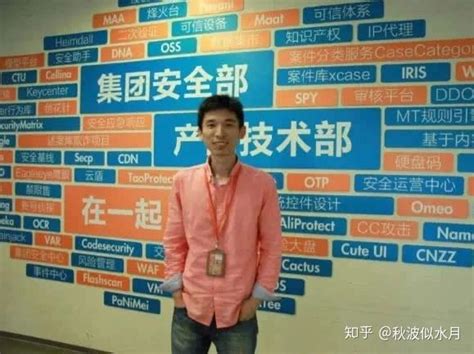 还记得马云高薪聘请的黑客吗？三分钟让阿里断网，如今地位如何？ 知乎