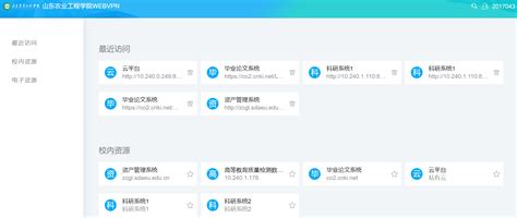 Vpn
