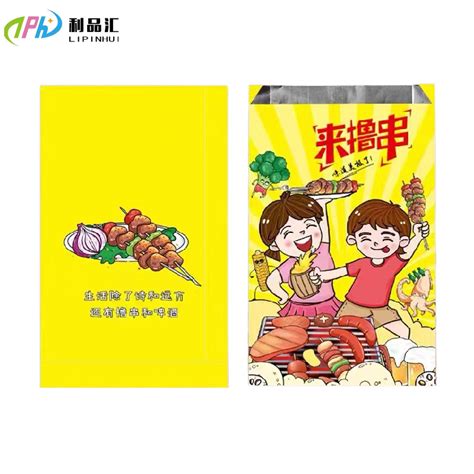 Packet Lined Bags Aluminium Foil Paper Kebab Chicken Beef Bag Foil