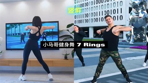 快乐比减肥更重要😜小马哥燃脂虐臀健身舞【竖屏】 Youtube
