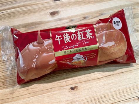 さ抜き sanuki on Twitter これめっっっちゃ美味い