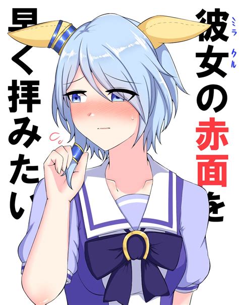 ケイエスミラクル「だからお願いです…シチュエーションを妄想したいんで…育成or既出サポカ 未所持 」takku＠skeb募集中の漫画