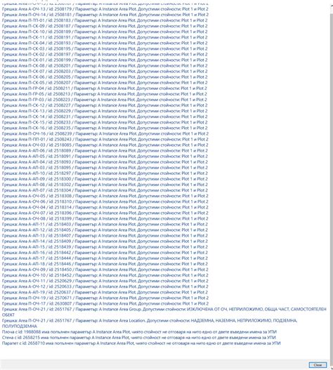 Taskdialog Checkbox Messing Up Text Formatting Autodesk Community