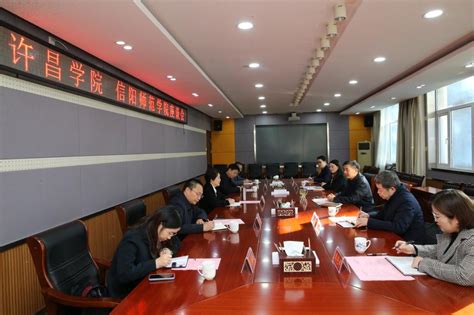 许昌学院副校长黄怡俐来校考察交流 信阳师范大学新闻网