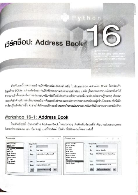 Python Xsk1111sss Page 341 Flip Pdf Online Pubhtml5