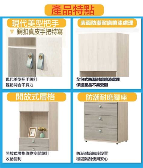 文創集 波絲2尺二門四門中空高玄關鞋櫃 Pchome 24h購物