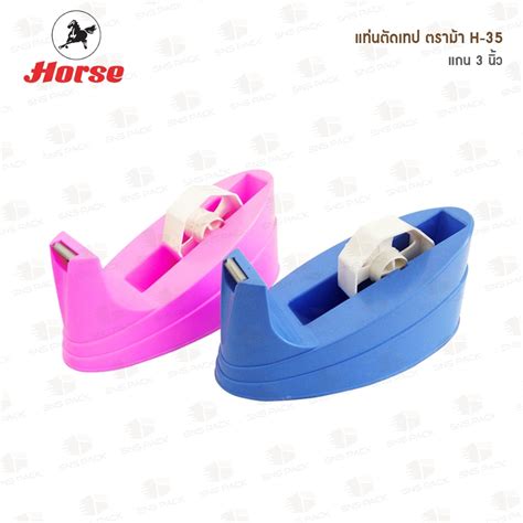 สินค้า หน้า 2 Sns Pack