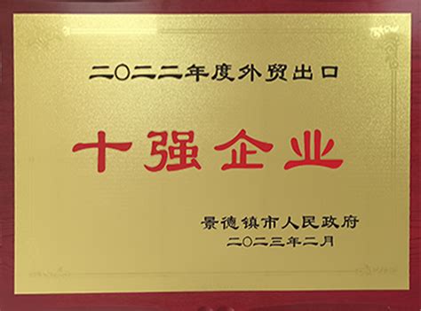 关于以晴 以晴集团