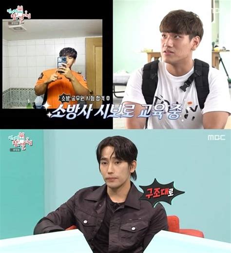 ‘전지적참견시점 육준서 동생 깜짝 소개 Ssu출신 최근 소방관 시험 합격했다”