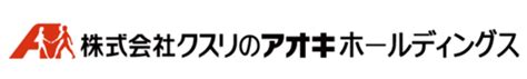 クスリのアオキ／岐阜のホームセンター「ウッドペッカー」事業譲受 流通ニュース