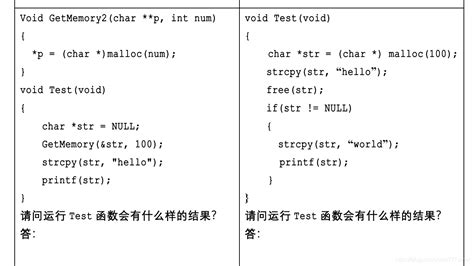 《高质量的c c 编程》：c c 试题 c语言高质量编程试题 csdn博客