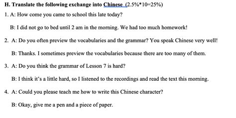 Translate The Following Into Chinese If You Can T Do Chegg