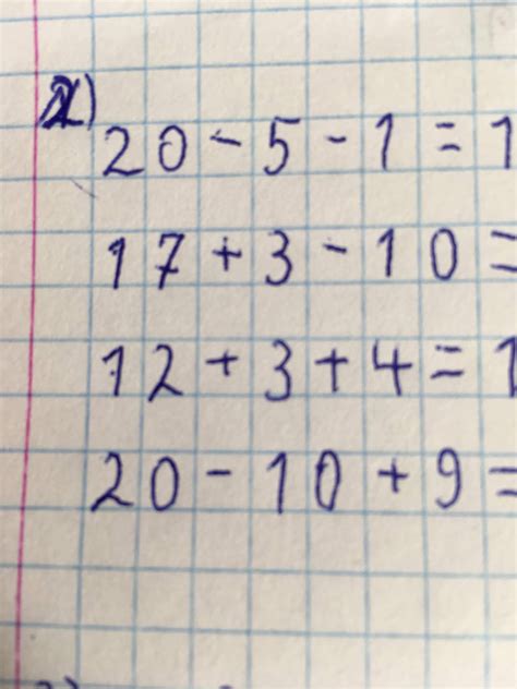 Ii 4 კლასი საკლასო წერის ნიმუშები