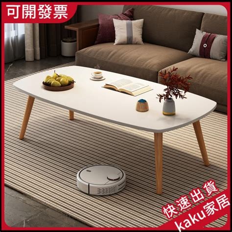 現貨 免運】茶幾 客廳傢用小戶型現代簡約陽臺小桌子 齣租屋用臥室邊幾 簡易茶桌 蝦皮購物
