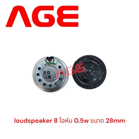 ลำโพง 8 โอห์ม 05w ขนาด 28mm Agebkk จำหน่ายและนำเข้า Arduino Board Sensor Module Iot Node Mcu
