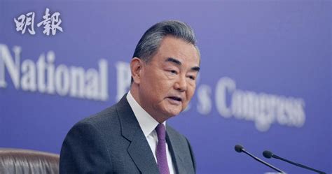 兩會｜王毅：及時反制南海無理挑釁 對蓄意侵權行為依法正當維權 1217 20240307 兩岸 即時新聞 明報新聞網