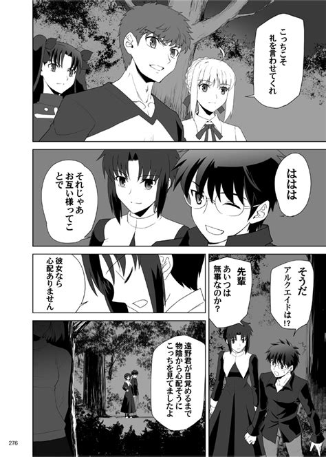 城爪草冬コミ新刊委託中 On Twitter 第9巻（916）