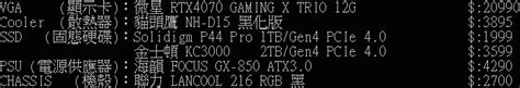 菜單 65k遊戲機模擬器多開 Pcshopping板 Disp Bbs