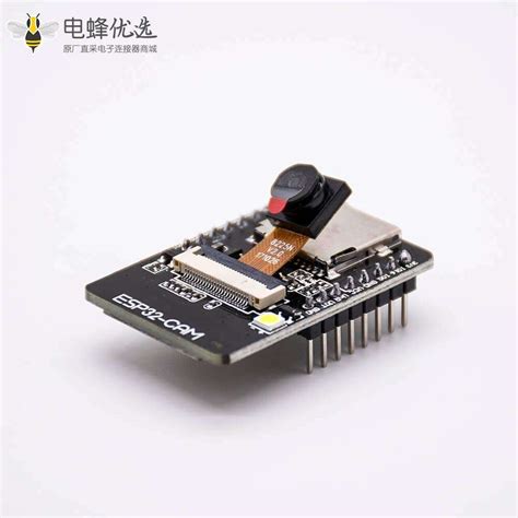 ESP32CAM开发板WIFI蓝牙模块 ESP32串口转WIFI摄像头 电蜂优选商城