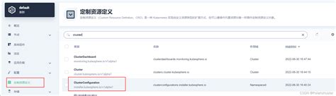 kubesphere部署weavescope 腾讯云开发者社区 腾讯云