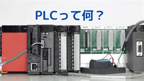 Plcデータ収集サービス 株式会社ixe 福岡県 製造業のためのソフトウェア開発
