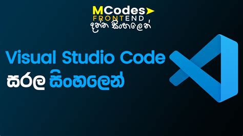 Visual Studio Code Tutorial And Live Server Extension In Sinhala YouTube