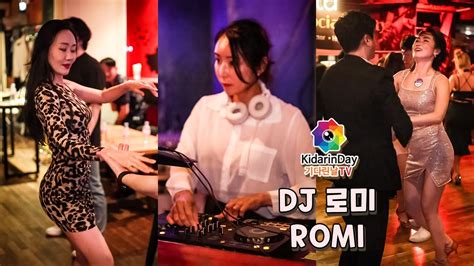 바차타 1곡 스케치 Dj 로미아로미 💛 키리에 디마 외 💚 수트and드레스 파티 2025 06 06 금 홍대 보니따 바차타 Bachata 라틴댄스 살사 홍대