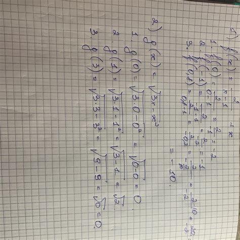 Знайдіть значення функцій Школьные Знания Com
