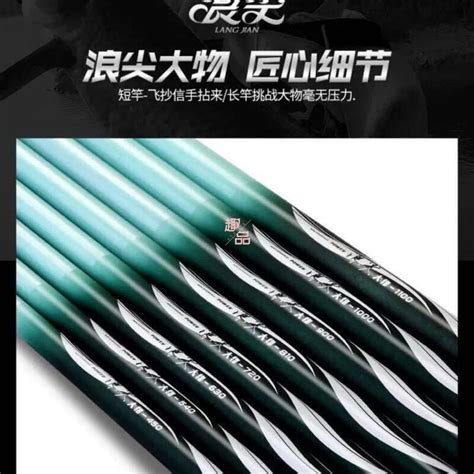 趣品現貨 天元鄧剛魚竿浪尖大物6h超輕硬臺釣竿19釣手竿湖庫魚竿黑坑魚竿 露天市集 全台最大的網路購物市集
