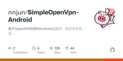 GitHub nnjun SimpleOpenVpn Android 基于OpenVPN封装的Android连接库使用非常简易