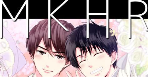 牧春 【mkhr】log まいねのマンガ おっさんずラブ5000users入り Pixiv