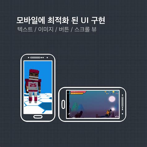 유니티 게임개발2d 시작부터 배포까지 14기 11월 04일 스터디인코딩 프로그래밍 캠퍼스
