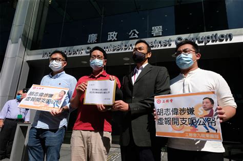 胡志伟涉虚报开支骗公款 工联会促廉署立案调查 大公网