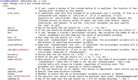 Automated Operation And Maintenance Tool Ansible Overview And Command Line Module Cvei