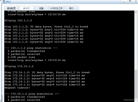 Ensp Ipsec Xxx Info The Isakmp Policy Sequence Number Should Be Csdn