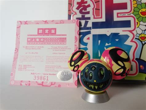 Takashi Murakami 1962 Melting Dob Catawiki