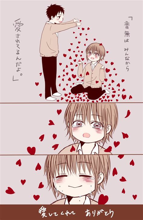 いいねされた数だけ好きなキャラにハートが降り注ぐ たくさんの愛いいねをありがとうございました 」ハレノ千雨低浮上の漫画