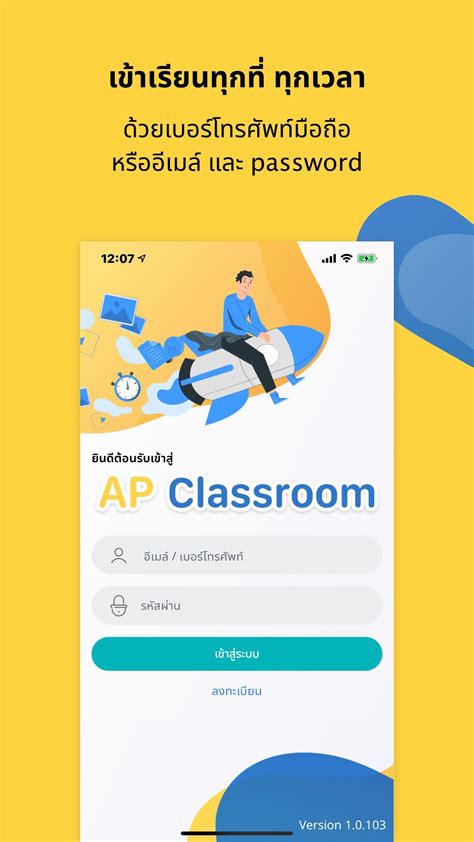 Ap Classroom Apk Download For Android Latest Version
