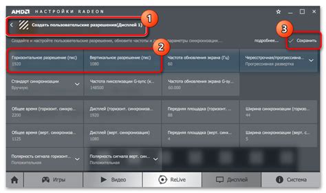 Как увеличить разрешение экрана на Windows 10